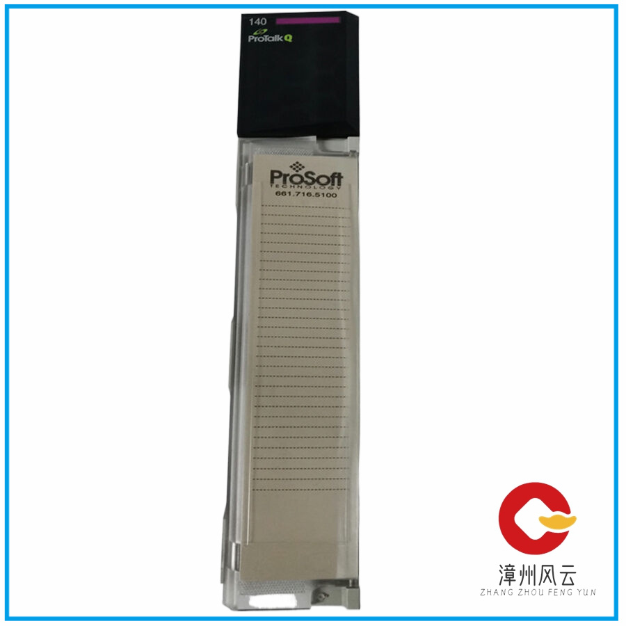 PROSOFT - Zhangzhou fengyun